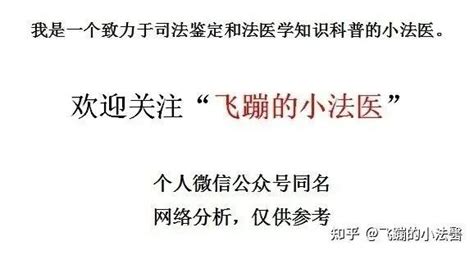 浙江省高级人民法院关于施行对外委托机构信息平台的意见 知乎