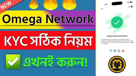 OM KYC Omega Mining KYC Update Full Bangla Tutorial How To
