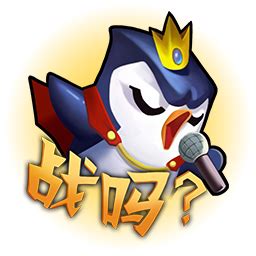陈奕迅献唱联盟嘉年华9月4日孤勇者全球首唱SHOW响彻峡谷 英雄联盟手游 3楼猫