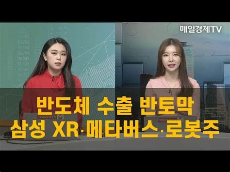 Xr Tv Youtube