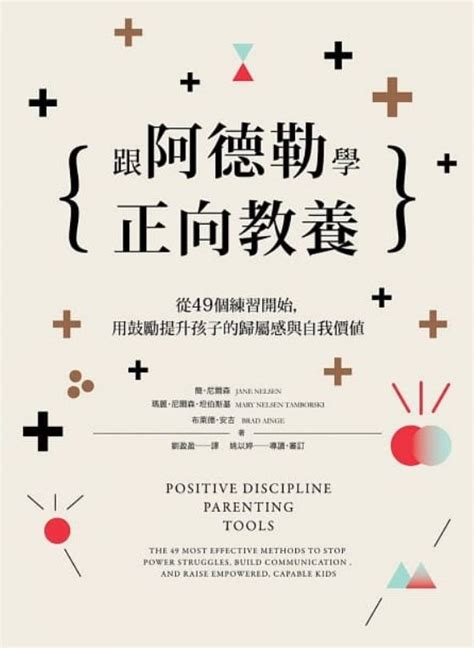 英國安德魯納伯格聯合國際有限公司台灣代表處