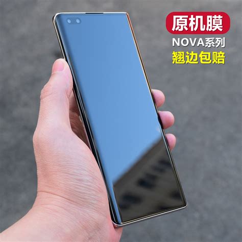 适用华为nova12pro原厂膜nova10全胶高清软膜nova98pro全屏覆盖 Nova 11ultra手机膜7pet出厂自带膜8se