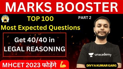 🔴part 2 Top 100 Most Expected Questions😱 Mhcet 2023 फोड़ेंगे