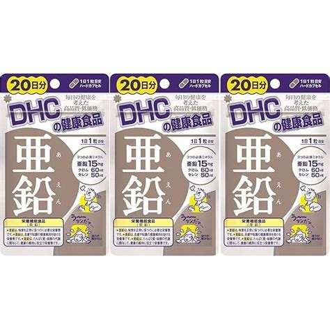 해외 Dhc 서플리먼트 아연 20일분 × 3봉 60일분 세트 미니씰 첨부