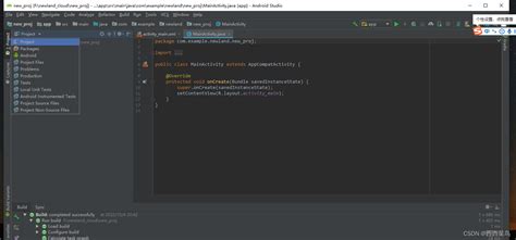 新大陆物联网竞赛 Android开发 导入jar包与添加依赖安卓引入jar包 Csdn博客