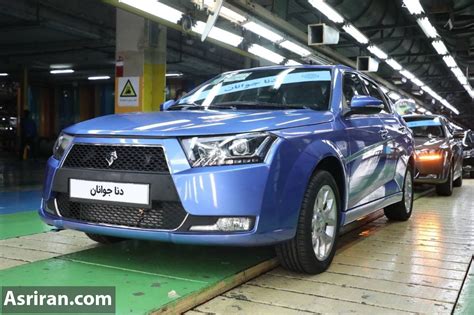 آغاز تولید انبوه دنا جوانان و تارا سال توسط