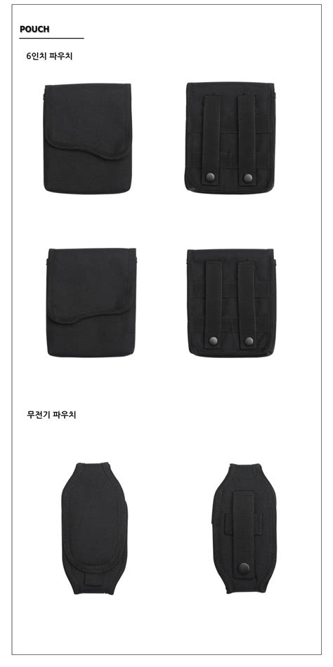 토마스존 Security 조끼 Tz5203 Molle System ＞ Vest 쇼핑몰 토마스존