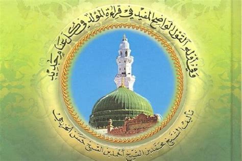 Buku Maulid Al Barjanji Karya Syekh Jafar Al Barzanji Full Doa Lengkap