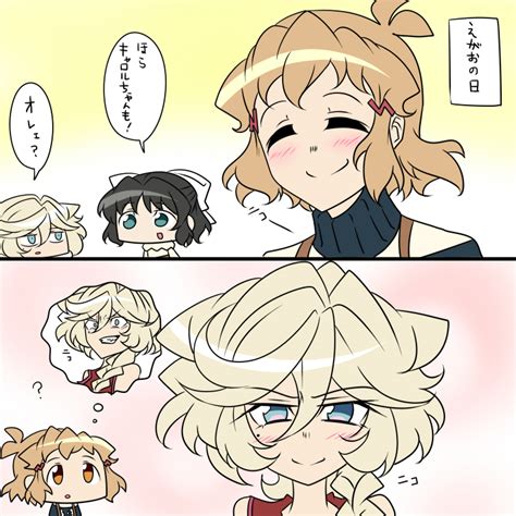 「笑顔の日 」鍋色きんの漫画