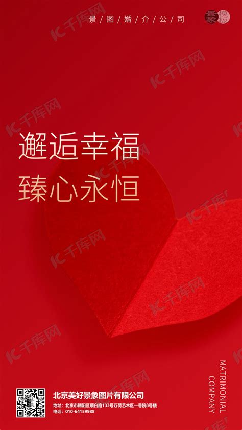 520海报模板下载 千库网