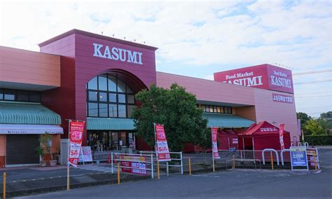 トップページ スーパーマーケットの【カスミ】茨城千葉埼玉栃木群馬東京