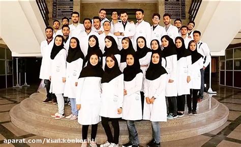 کلیپ انگیزشی پزشکی