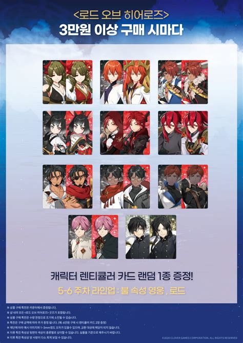 애니플러스샵 On Twitter 【로드 오브 히어로즈 X 애니플러스】 사거리 제과점 5~6주차 04 20~05 07 에 판매 및 증정되는 ①한정 메뉴 ②카페 굿즈