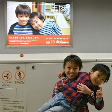 あなたの写真が駅看板に！「パロマ100枚看板プロジェクト」第3回フォトコンテスト応募受付スタート！ 株式会社パロマのプレスリリース