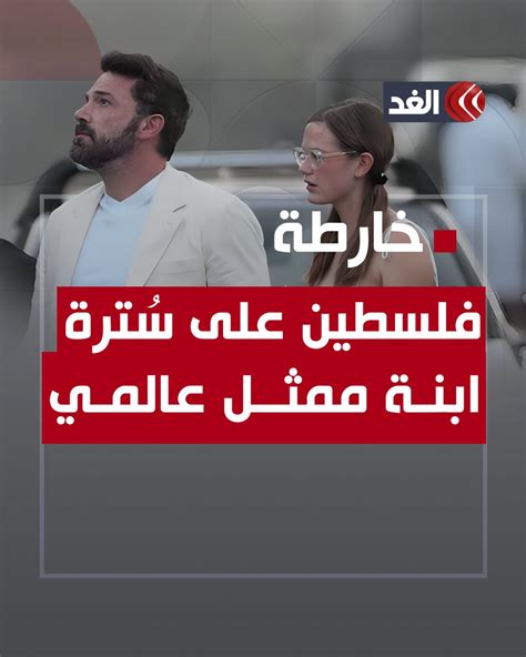 قناة روسيا اليوم عاجل مصر توجيه إنذار لوزير الخارجية المصري بسبب