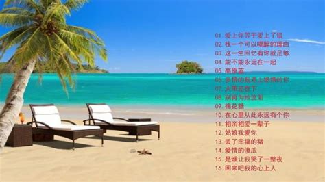 试音wav试音发烧人声·顶级人声测试天碟dts 微盘下载 小不点搜索