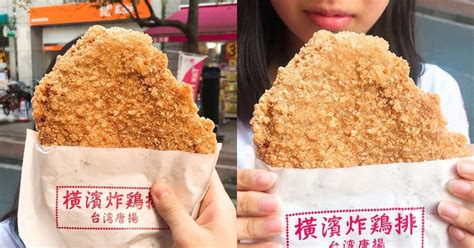 繼珍珠奶茶之後！台灣「大雞排」襲捲日本，網友瘋轉：「美味程度可以擄獲全人類！」 Juksy 街星