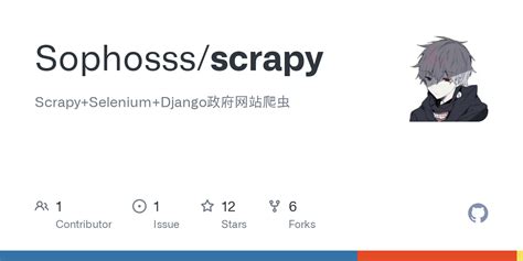 GitHub Sophosss scrapy Scrapy Selenium Django政府网站爬虫