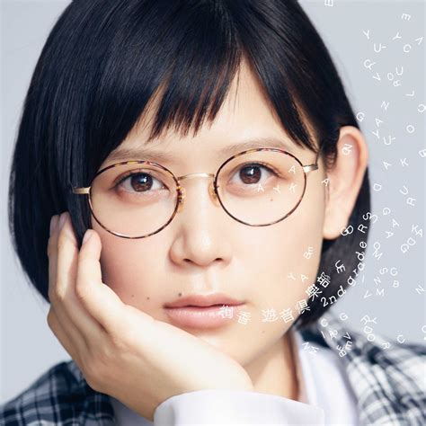 絢香、カバーアルバム「遊音倶楽部～2nd Grade～」詳細＆アートワーク公開 Musicman