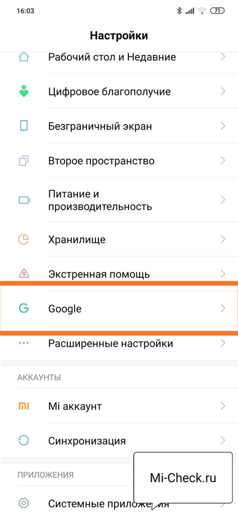 Как сделать скриншот в приложении которое это запрещает на Xiaomi Redmi