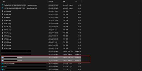 Outlook 修改数据文件路径（ Ost文件） 泰科之家
