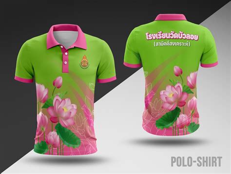 ออกแบบลายเสื้อตามสไตล์คุณ