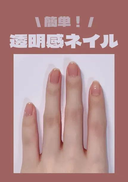【試してみた】パラドゥ ネイルファンデーションのリアルな口コミ・レビュー Lips