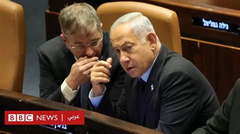 إسرائيل تقر قانوناً يحمي رئيس الوزراء من العزل، والاحتجاجات تتواصل