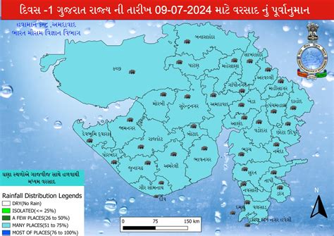 Very Heavy Rain Will Rain In Ahmedabad And Gandhinagar With Thunder