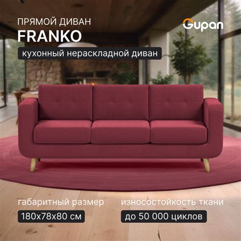 Прямой диван диваны, диваны распродажа, диван ру, мягкая мебель, диван ...