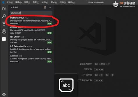 maixduino系列实验（8） 尝试platformio ide开发环境（win10） df创客社区
