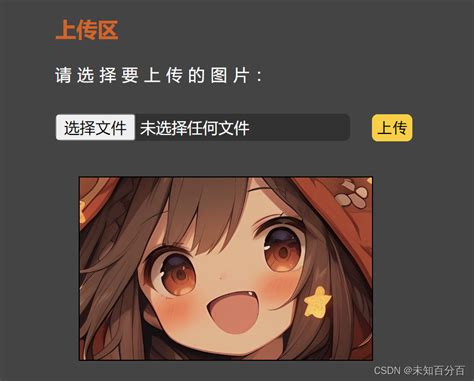 文件上传漏洞：upload Labs靶场通关文件上传漏洞靶场文件上传漏洞最新靶场 Csdn博客