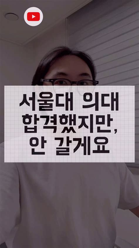 수험생각 수능공부 공부자극 인생동기부여 정시 재수 반수 공부하다가 친구들이랑 스카 Instagram