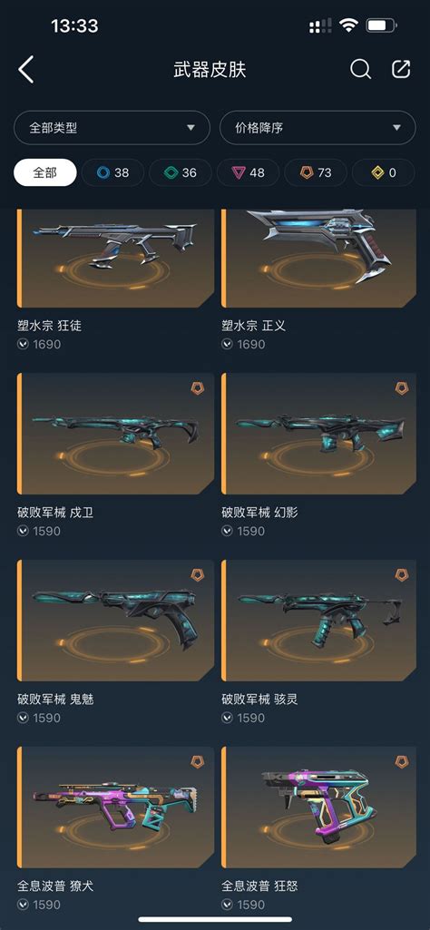 【当前段位：青铜ii】 青铜可排⚡34w⚡蓝色洪荒怒焰ak⚡满级21冠军⚡龙套⚡781幻影⚡35刀⚡机动套⚡归零⚡塑水⚡破败此无畏契约账号已