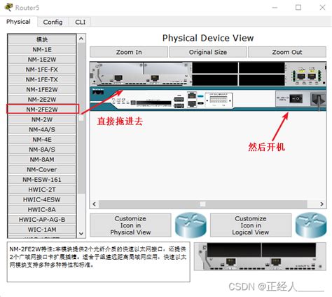 如何使用思科模拟器？ 附简明步骤教程（附带下载链接） Csdn博客