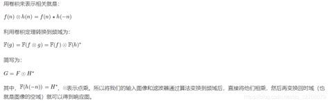 图像处理（一）相关与卷积操作图像自相关算法 Csdn博客