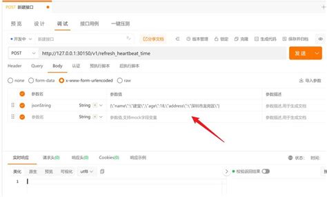 高效解决orgjson报错，实用技巧大揭秘，orgjson报错高效解决指南，实用技巧全面解析 Hcrm博客