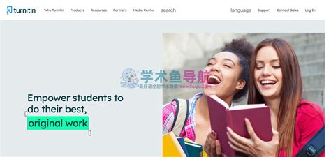 Turnitin官网国外使用人数最多的英文论文查重系统 学术鱼导航