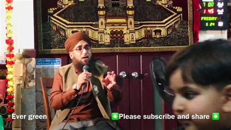 Naat Hafiz Karim Sultan Youtube