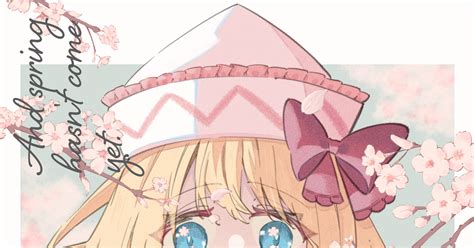 東方 春ですよー🌸 せつせつきゃばでぃのイラスト Pixiv