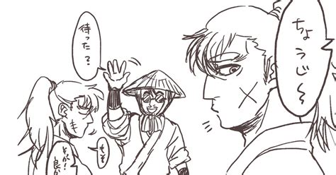 忍ミュ 竜鬼と長次はじまりの二人 くりはらのマンガ 長次×竜鬼 Pixiv