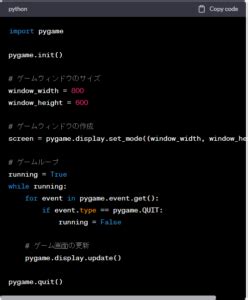 Pythonを使ったゲーム開発Pygameの基本とチュートリアル kyoblog