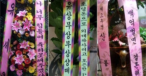장동민 Pc방 개업 동료들 센스만점 화환 문구 눈길