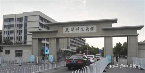 天津师范大学与韩国世翰大学教育行政学、情报学硕士招生简章 知乎
