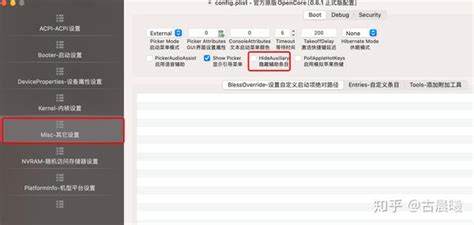 使用opencore引导ubuntu以及linux的步骤 知乎