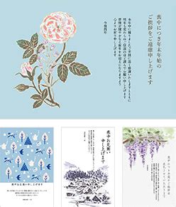 はがきデザインキット ウェブ版