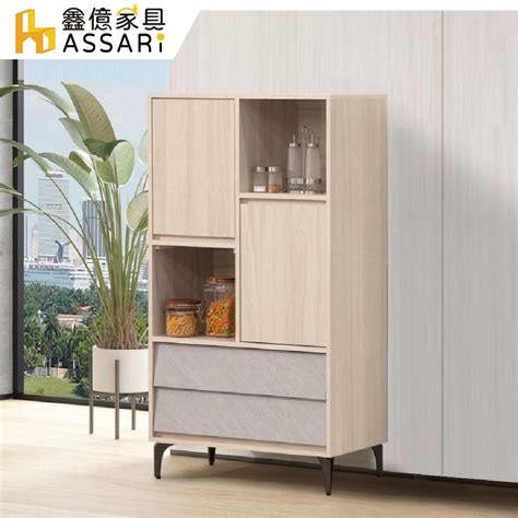 Assari 瓦成25尺展示櫃寬75x深40x高137cm Pchome 24h購物