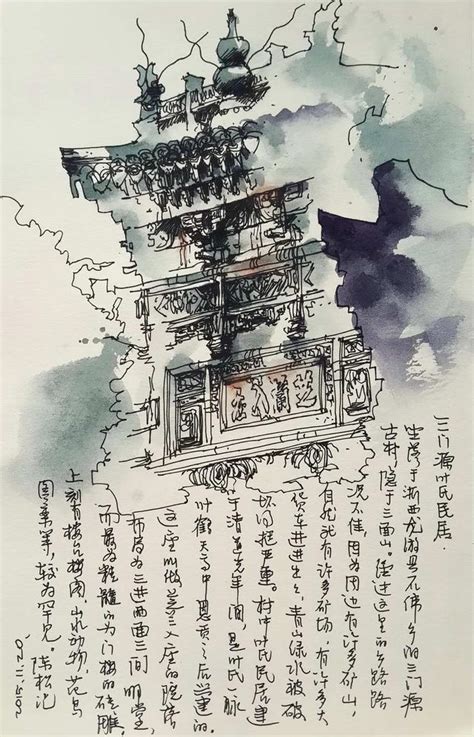 有一種旅行叫邊走邊畫陳松圖文日誌二 每日頭條