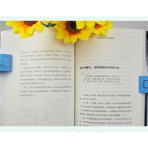 簡單戀愛學單身男性戀愛秘訣情感脫單實用情感手冊追求女神必備約會書籍半日閑 蝦皮購物