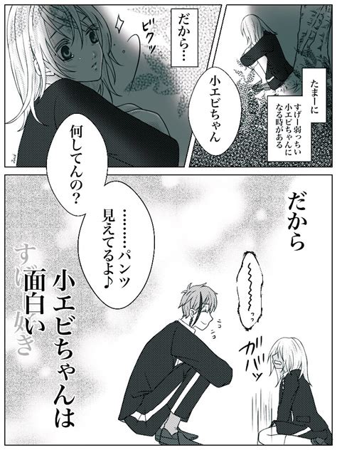 フロ監「フロ監♀🦈🦐 連日モブに絡まれる監督生と小エビちゃんに近寄る男を排除するマ」ずっっくの漫画